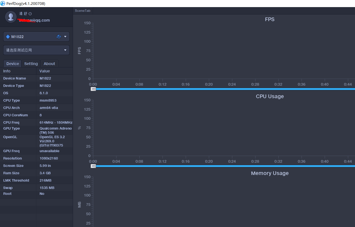 App性能测试利器——Perfdog | Sutune